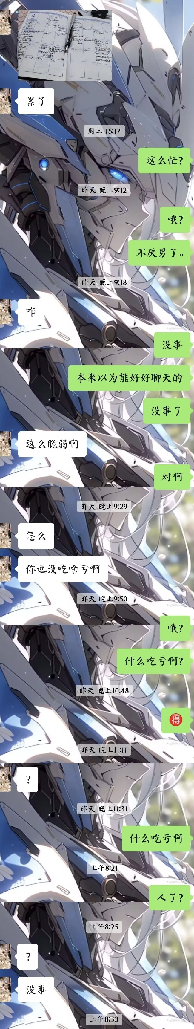 抱歉，这次我不当龟了 NGA玩家社区