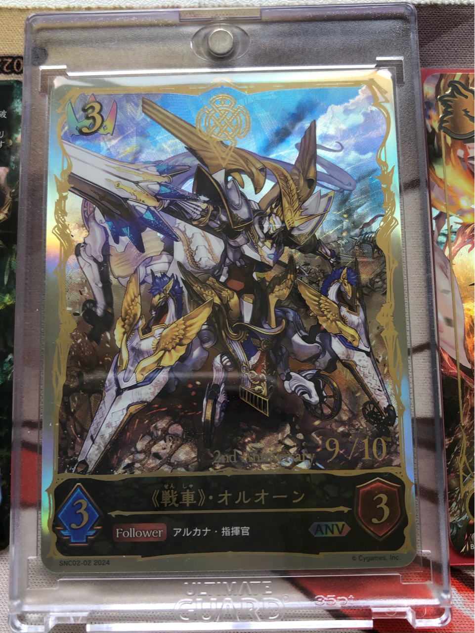 [SVE实体卡] 搬运一下这几天官推发的UR和主战者卡的实拍图(4月18日更新，世界，安，雷子姐) NGA玩家社区