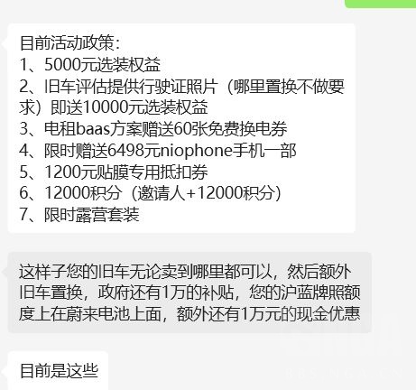 现在ES6能谈到什么优惠啊？ NGA玩家社区