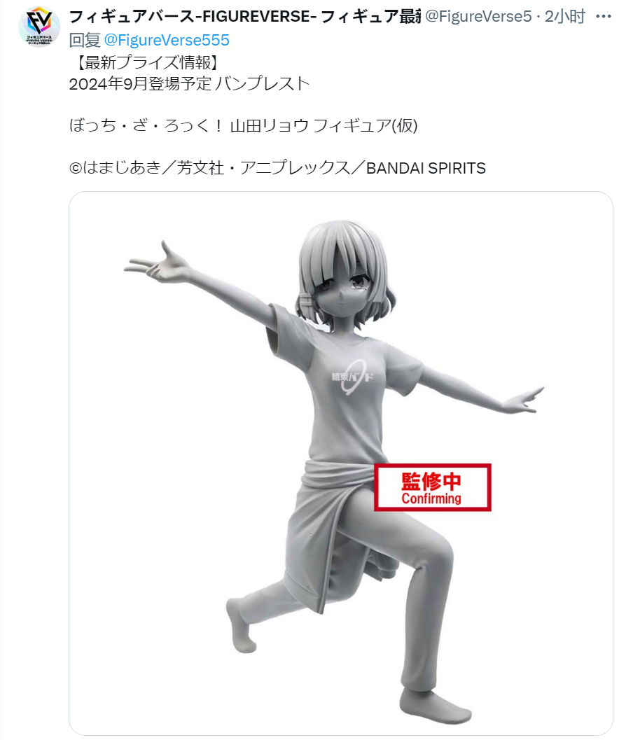 [新番讨论] [专楼][漫改][芳文社]孤独摇滚！/ぼっち·ざ·ろっく！ 第12话 晨光落在你身上[完结撒花] NGA玩家社区