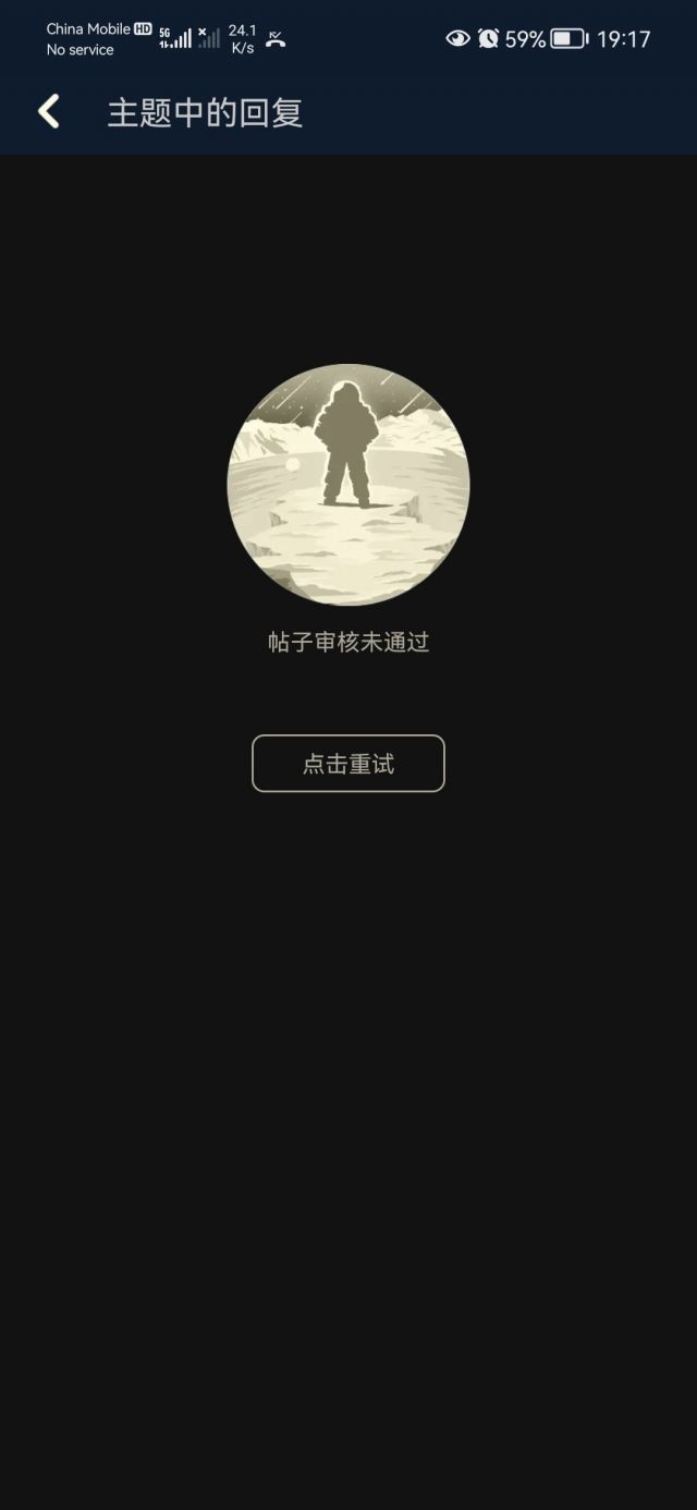 2023年DLsite最佳中文同人作品大奖发表 NGA玩家社区