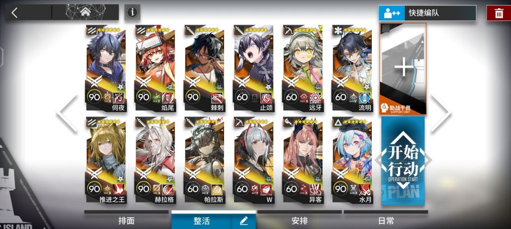 [无奖比赛]有人可以用狼榜倒数12过ex8突袭吗 NGA玩家社区