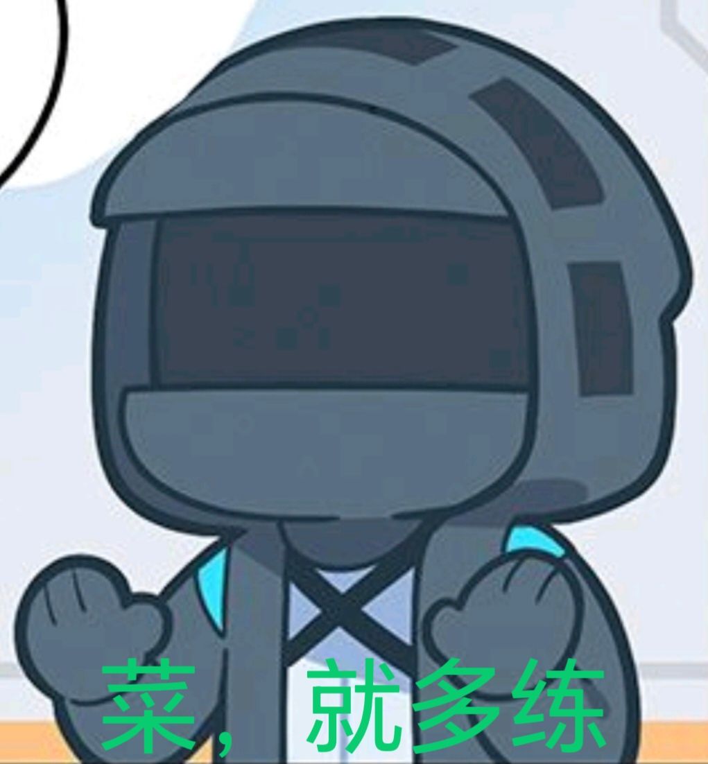 [闲谈交流]依据今天的123罗德岛简单P了个博士表情包() NGA玩家社区