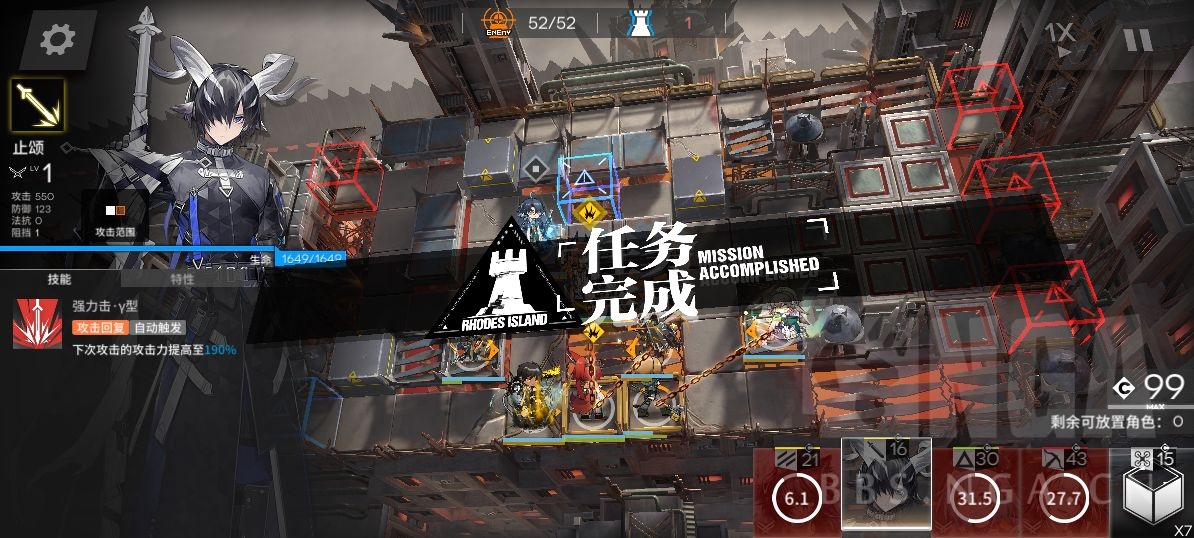 [无奖比赛]有人可以用狼榜倒数12过ex8突袭吗 NGA玩家社区