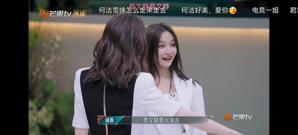 Miss也玩WOW? NGA玩家社区