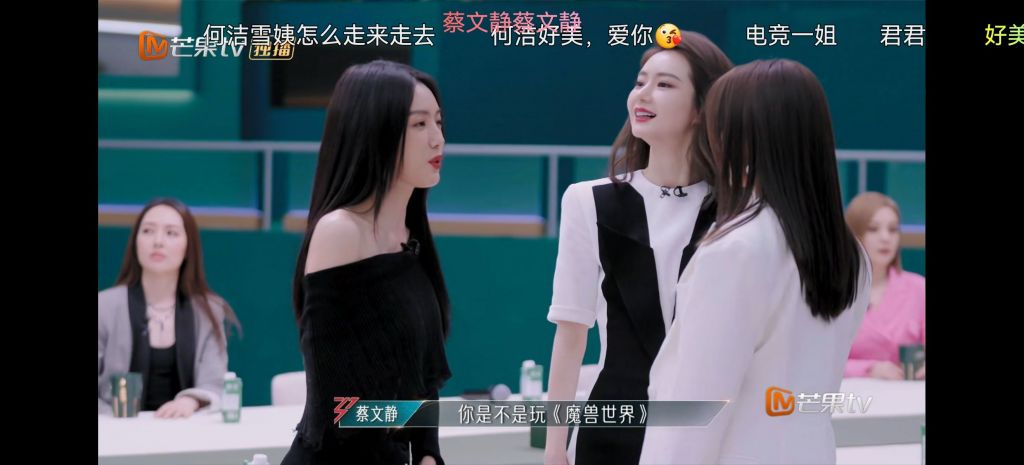 Miss也玩WOW? NGA玩家社区