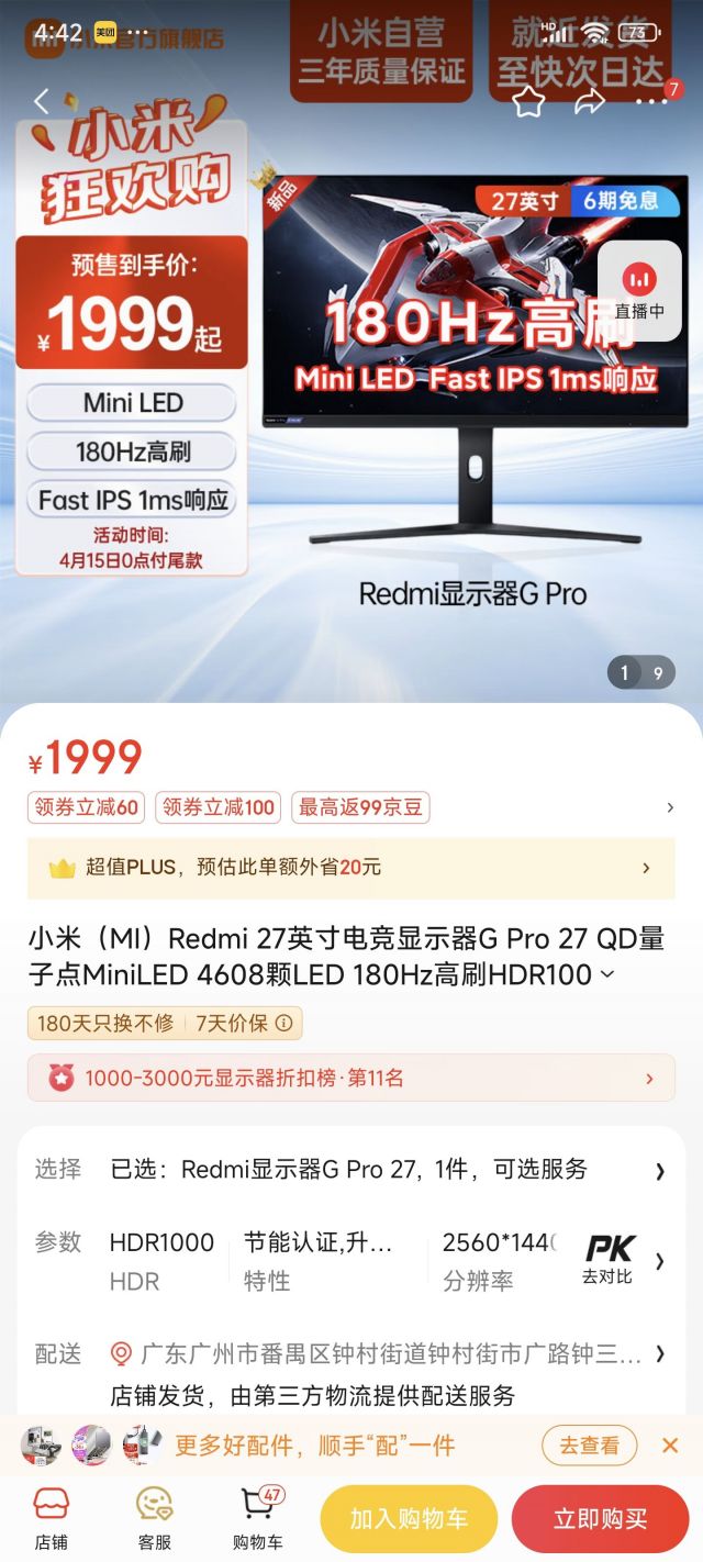 老哥们，选miniled还是4k NGA玩家社区