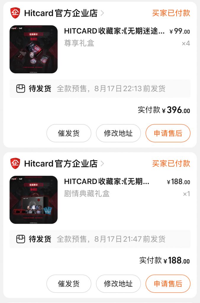 [XP放出][闲聊杂谈][同人创作][厨力放出]无期迷途HITCARD收藏换卡分享聚集地 NGA玩家社区