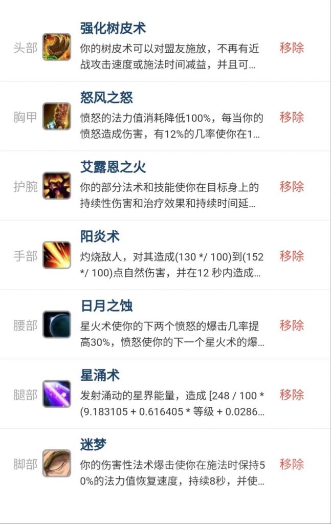 [攻略] [鸟德] 咕有云：探索服P3(50级)鸟德基础帖 NGA玩家社区