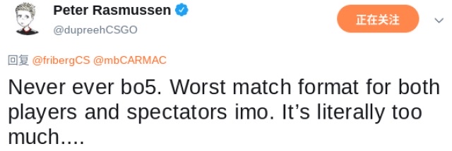 前方探子来报，BLAST以后决赛要打BO5了 NGA玩家社区