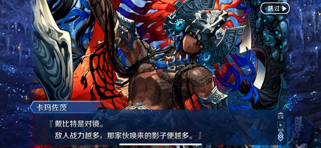 [侠客救援]刷完2.7最大的感受就是卡玛佐茨真是FGO最刚的男人 NGA玩家社区