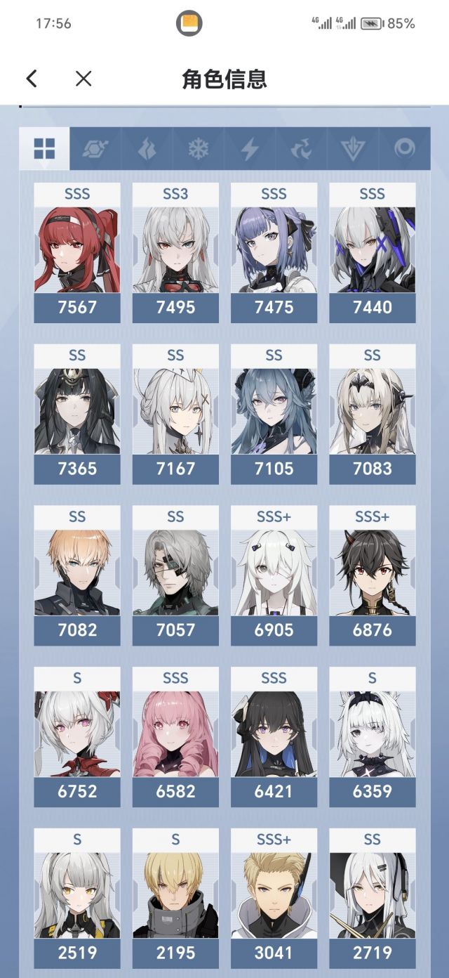 请问目前上3S有推荐的吗 NGA玩家社区