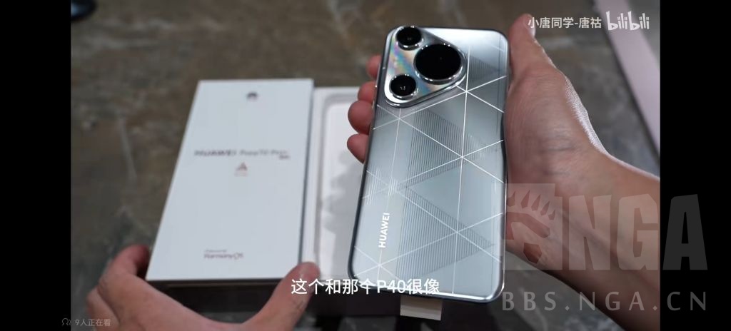 被70PRO+的这个光织银惊艳到了 NGA玩家社区