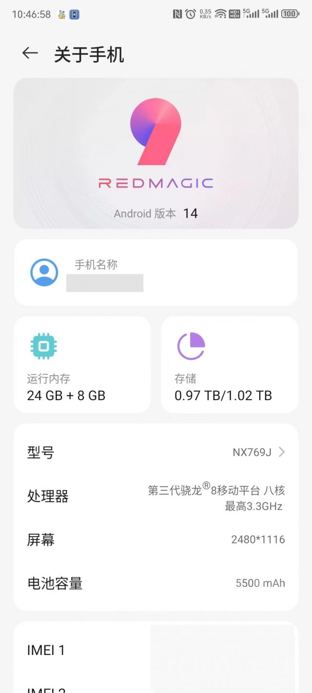 红魔9Pro/Pro+全系可以软解Bootloader了 NGA玩家社区