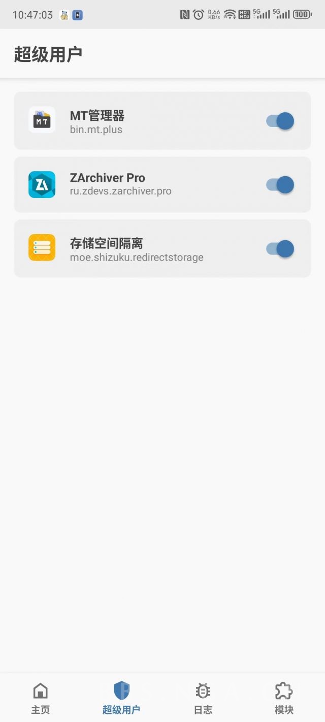 红魔9Pro/Pro+全系可以软解Bootloader了 NGA玩家社区