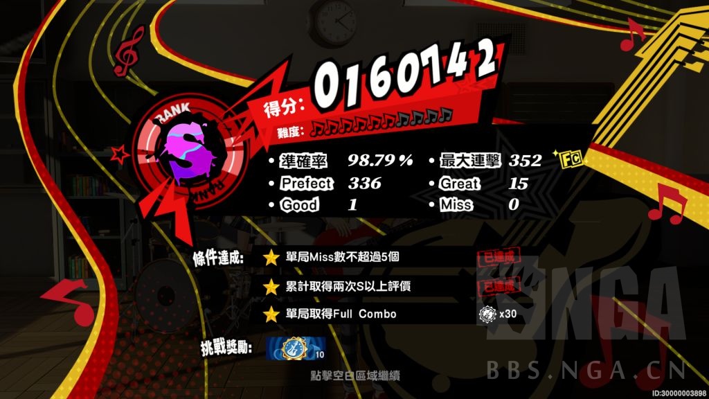 [破事氵] 终于fc shadow loop了！ NGA玩家社区