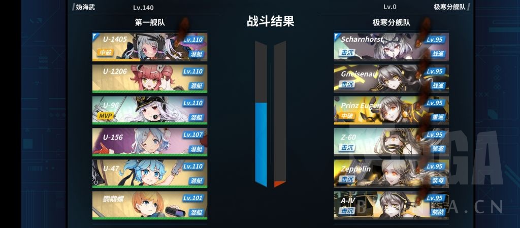 [闲聊] 这次e9似乎很适合捞船？ NGA玩家社区