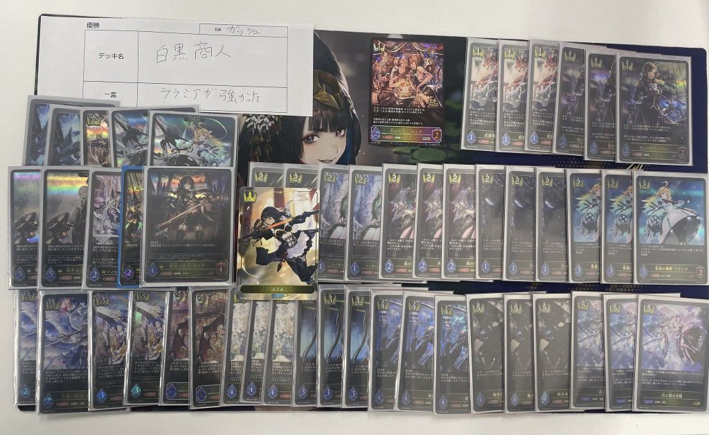 [SVE实体卡]日本那边有没有上位了 178