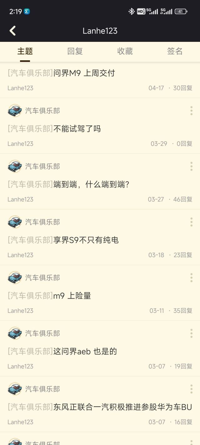 预祝智界s7大卖，庆祝智界s7大卖 NGA玩家社区