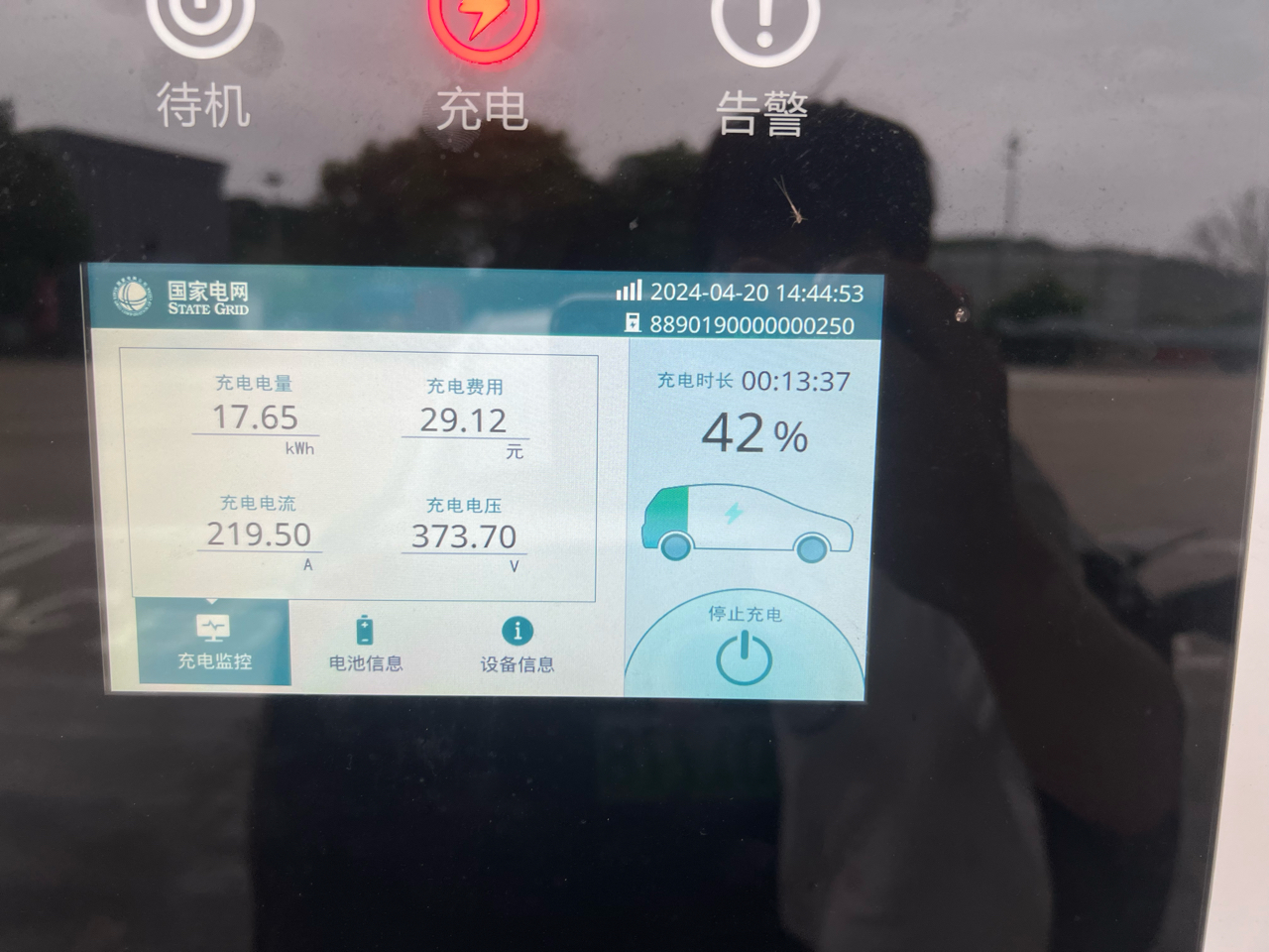 高速服务区，800V平台的充电功率和Model Y的充电功率 NGA玩家社区