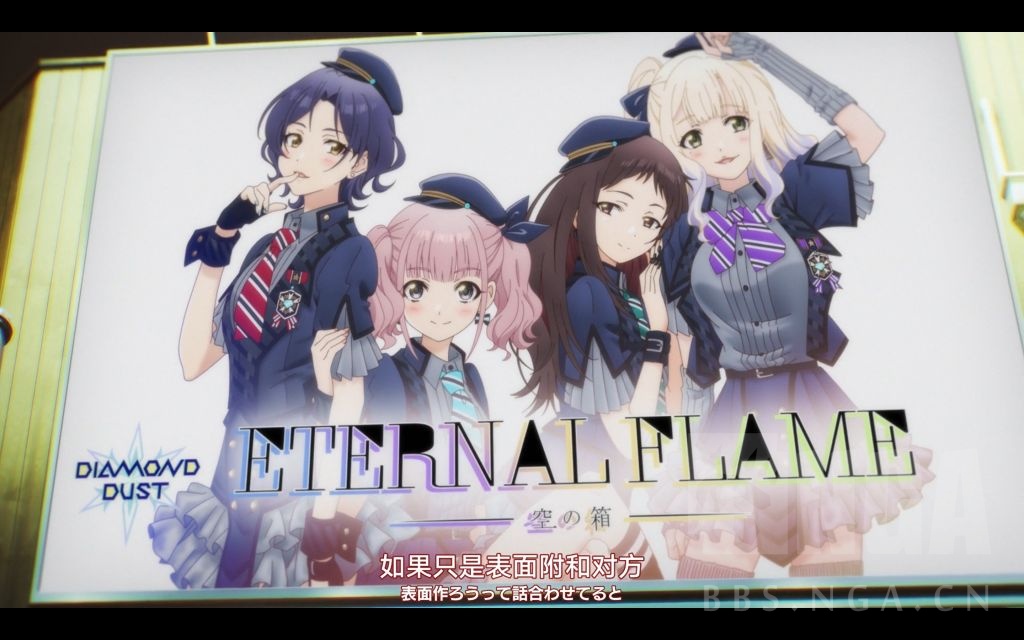 [新番讨论] [girls band cry] 浅谈乐队氛围问题(实际磕菜桃关系 NGA玩家社区