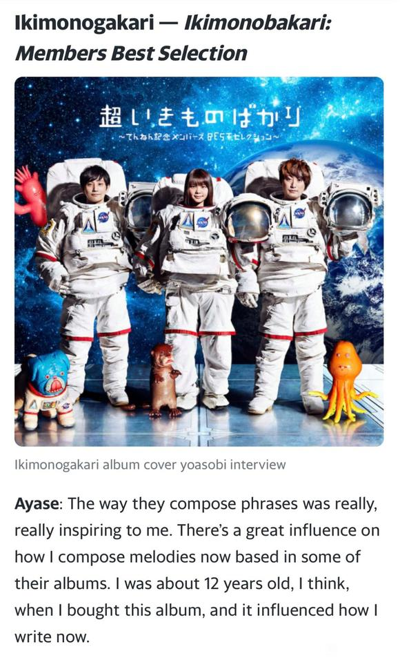 YOASOBI推荐的jpop必听10张专辑 178