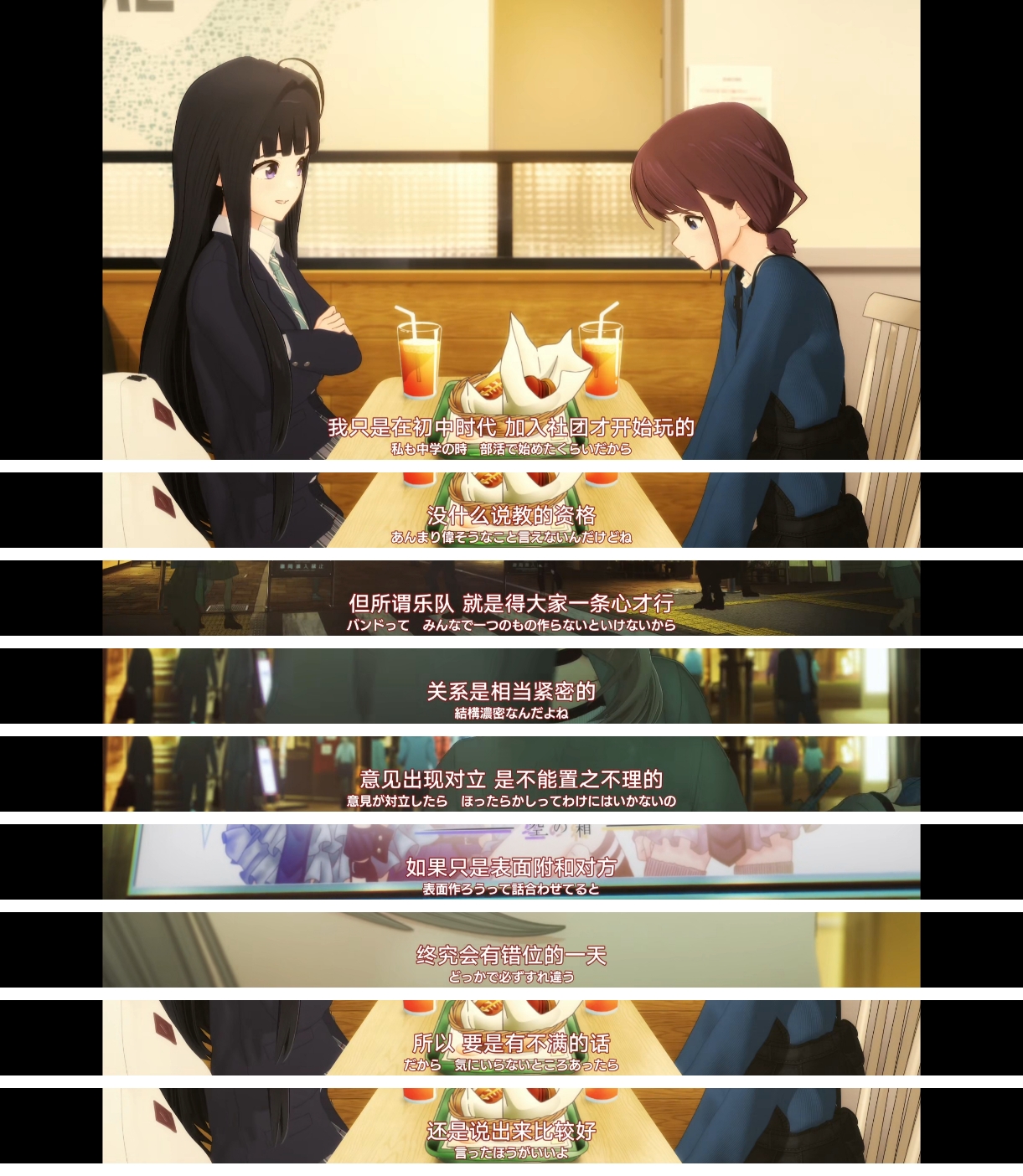 GBC 三集之期以至，究竟是小南极？还是星团？ 178