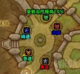 [小玩意儿] [WA] 做了个学院吃buff的地图提示WA NGA玩家社区