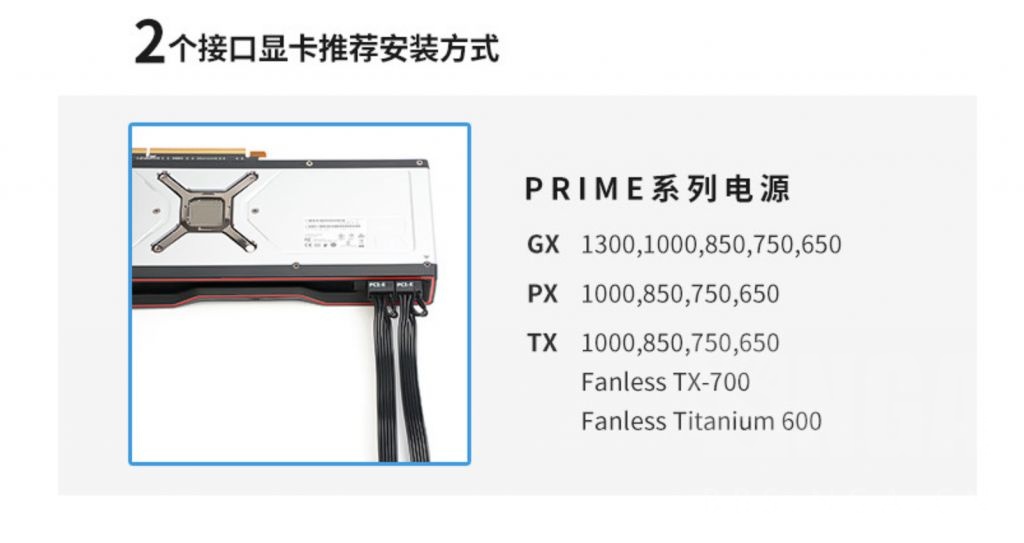 [硬件求助] 两个6Pin转两个8Pin是业界常态吗？ NGA玩家社区