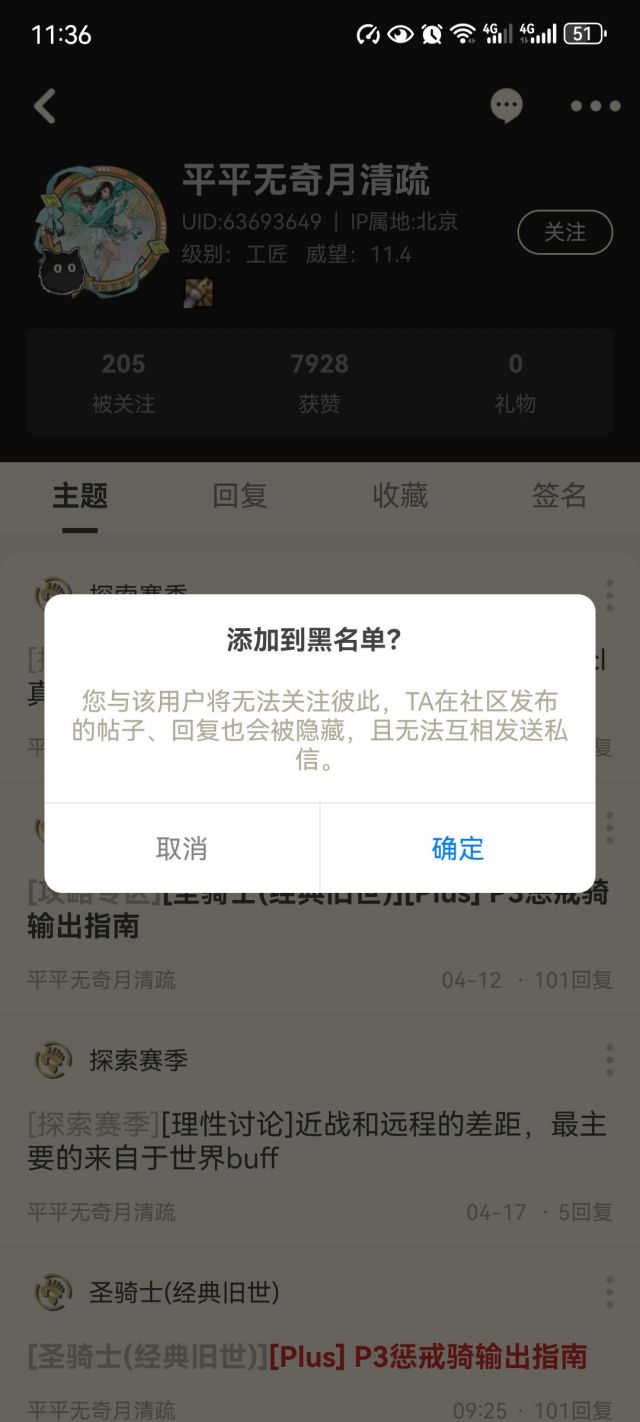 [理性讨论]wcl新规则有感，这回wcl真-教你玩游戏了 NGA玩家社区