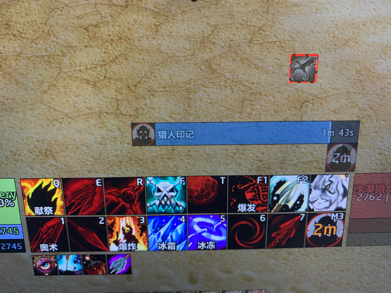 [求助]求教一下这个buff监控怎么关掉 178