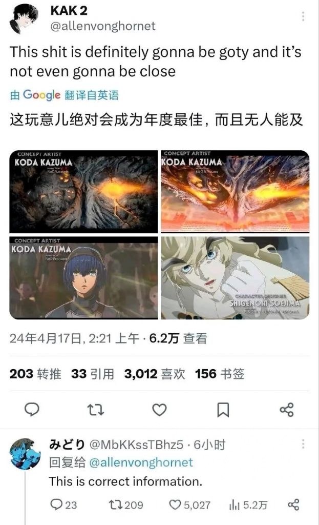 [搬运] 有什么前情提要吗，Atlus的舅舅也认为暗喻幻想会是年度最佳游戏 NGA玩家社区