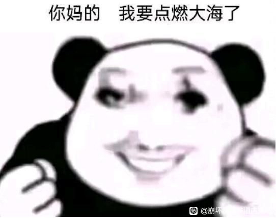 [破事氵] 教mxz一手:学学粥系贴吧不就得了？ NGA玩家社区