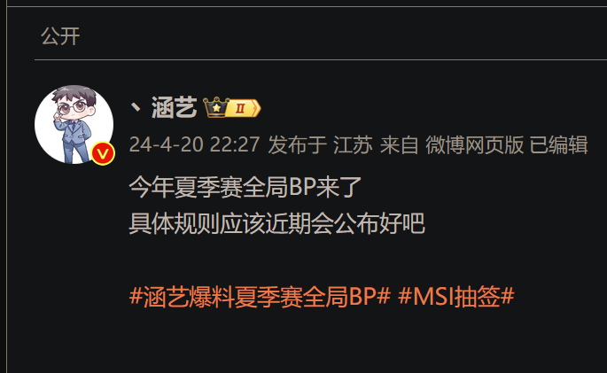 [本赛区赛事] 教练末日 全局BP真来了？ NGA玩家社区