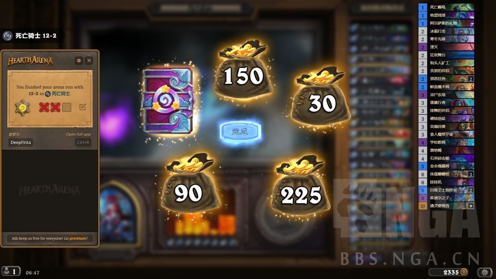 [破事水] 原来JJC选DK就司马，挂一个急眼的喷子 178