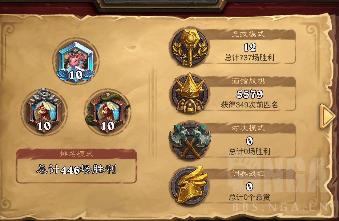 [破事水] 原来JJC选DK就司马，挂一个急眼的喷子 178