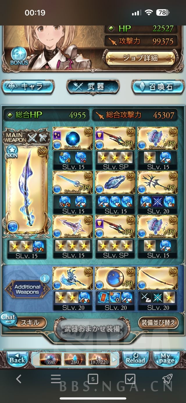 [理の超越] 关于每次开场都是10db的极巴solo烧了我30个cpu这档事 NGA玩家社区