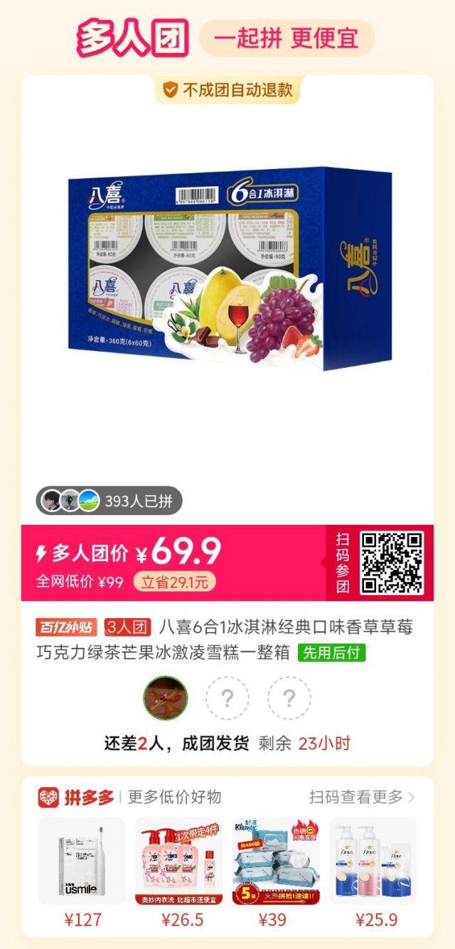 八喜三盒69 NGA玩家社区