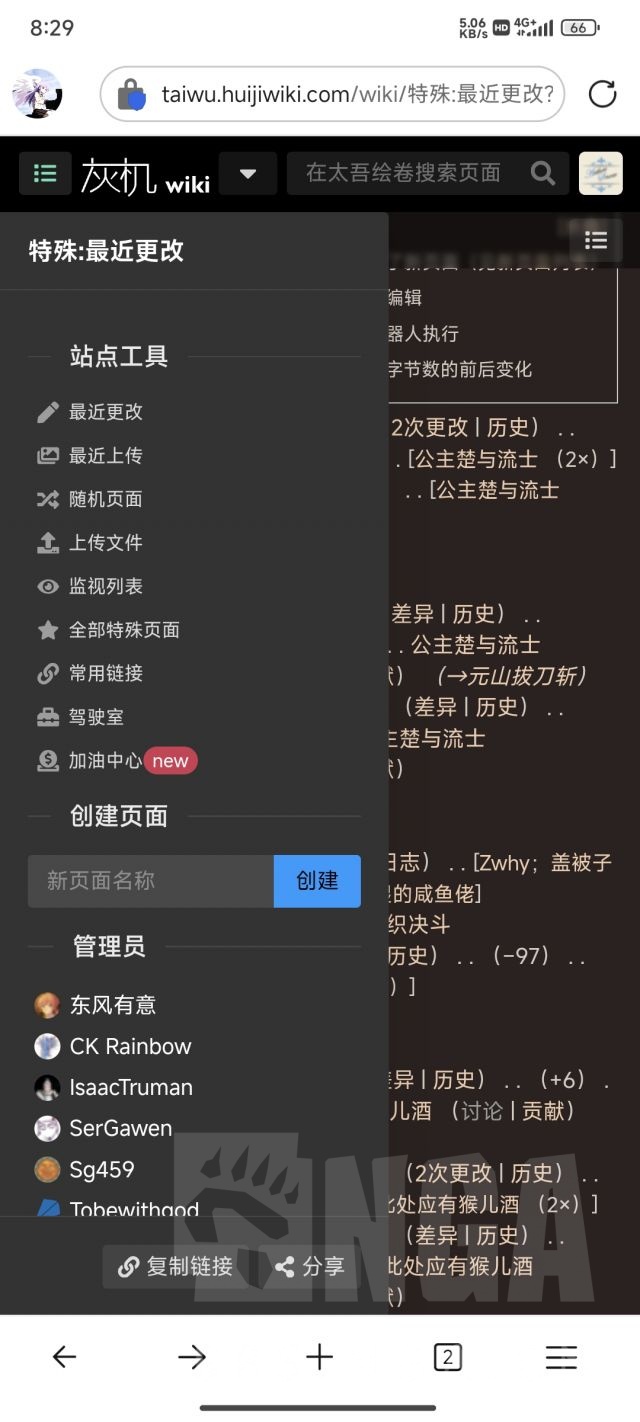 [不懂就问] [求助氵] 哪里有正式版的wiki啊? NGA玩家社区