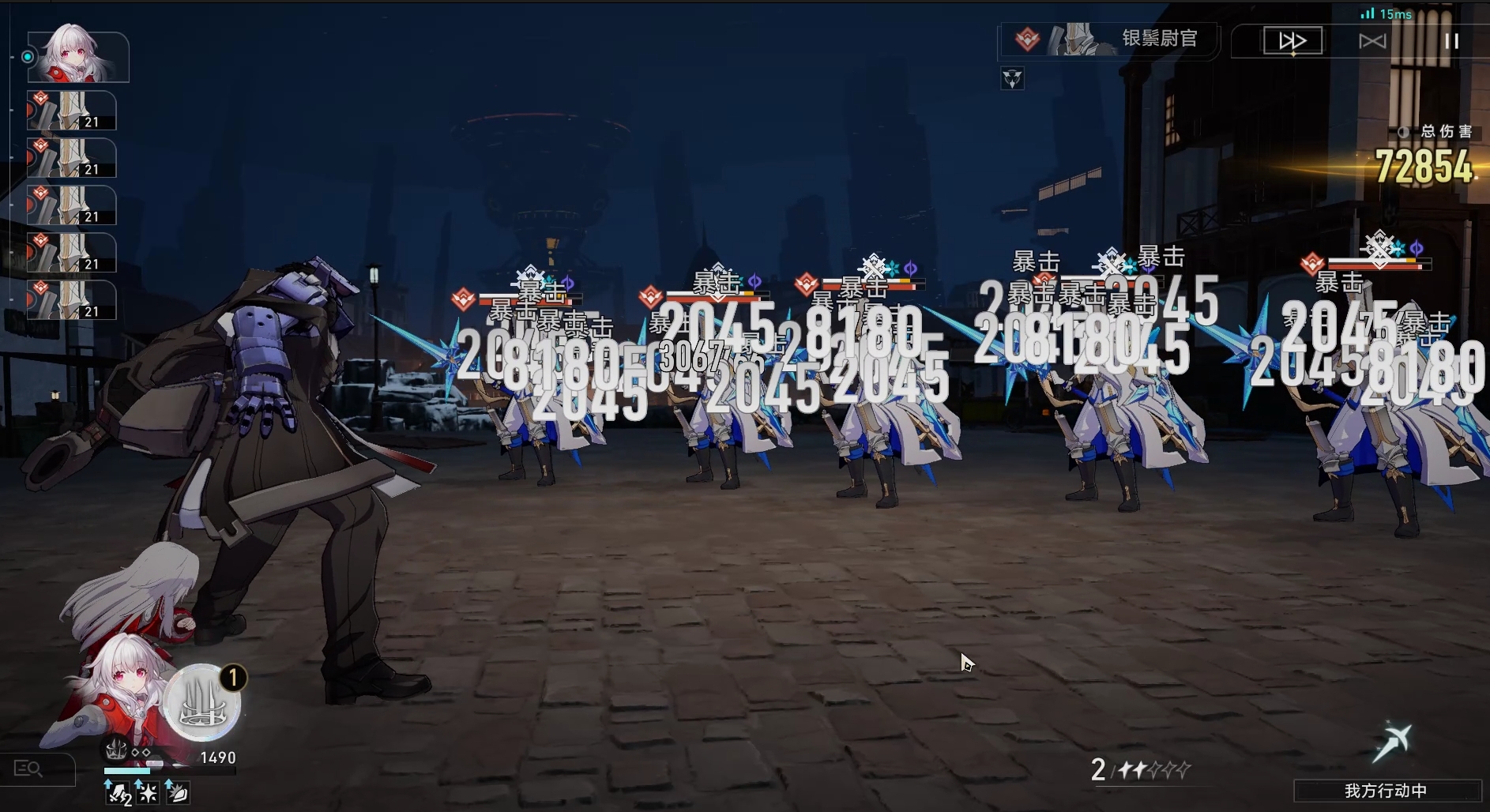 [0T水]看到个新奇的，量子套砂金一次追击60万？还不耗战技点 NGA玩家社区