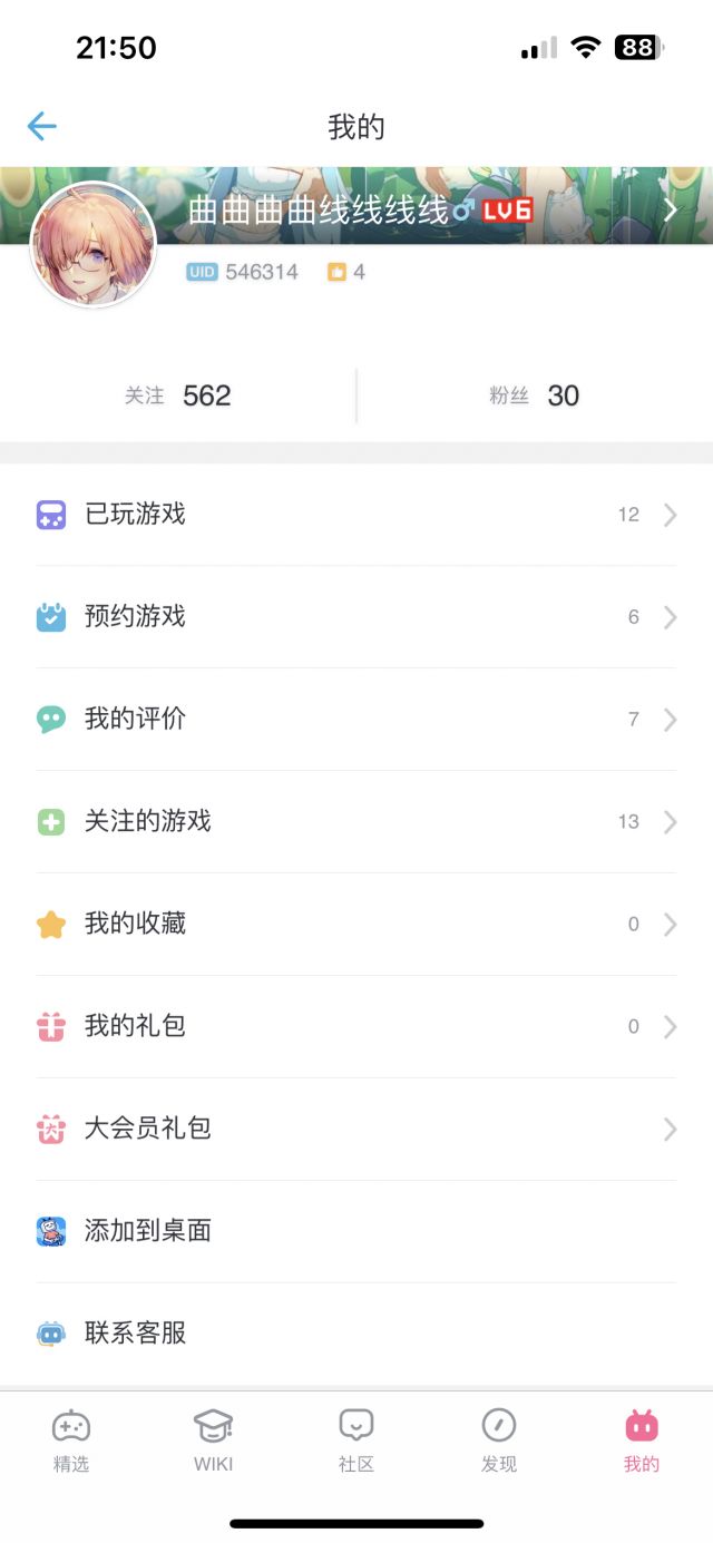 taptap又有签到了/b站也有签到，望周知 NGA玩家社区