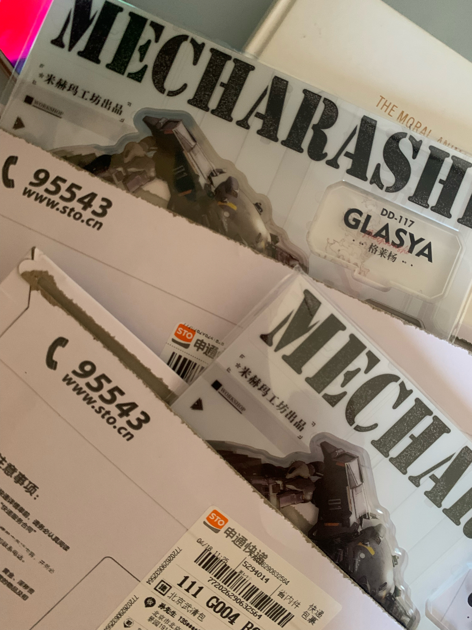 Roll一个格莱杨立牌 NGA玩家社区