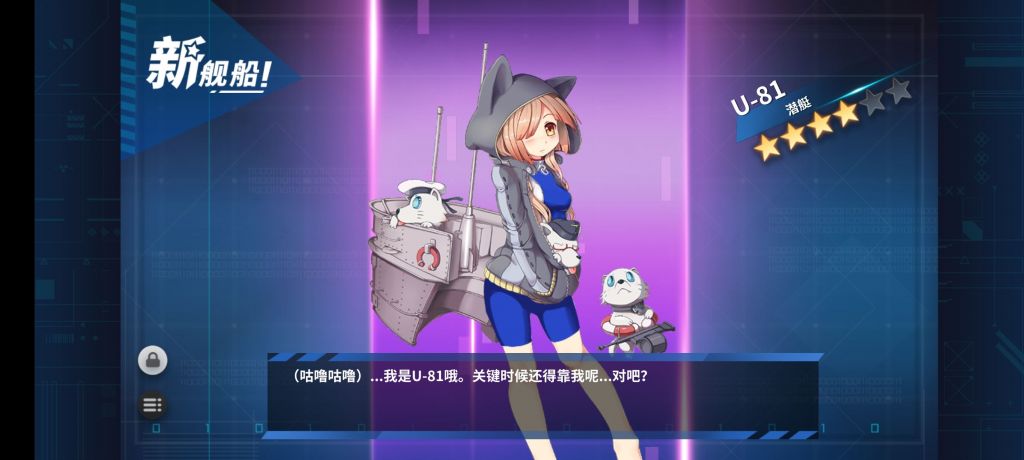 哇塞，兄弟们，ex5真的有u81诶，哈哈哈哈 NGA玩家社区