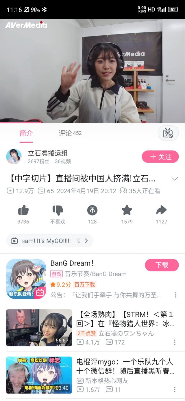 龟龟这直播才1000人看 NGA玩家社区