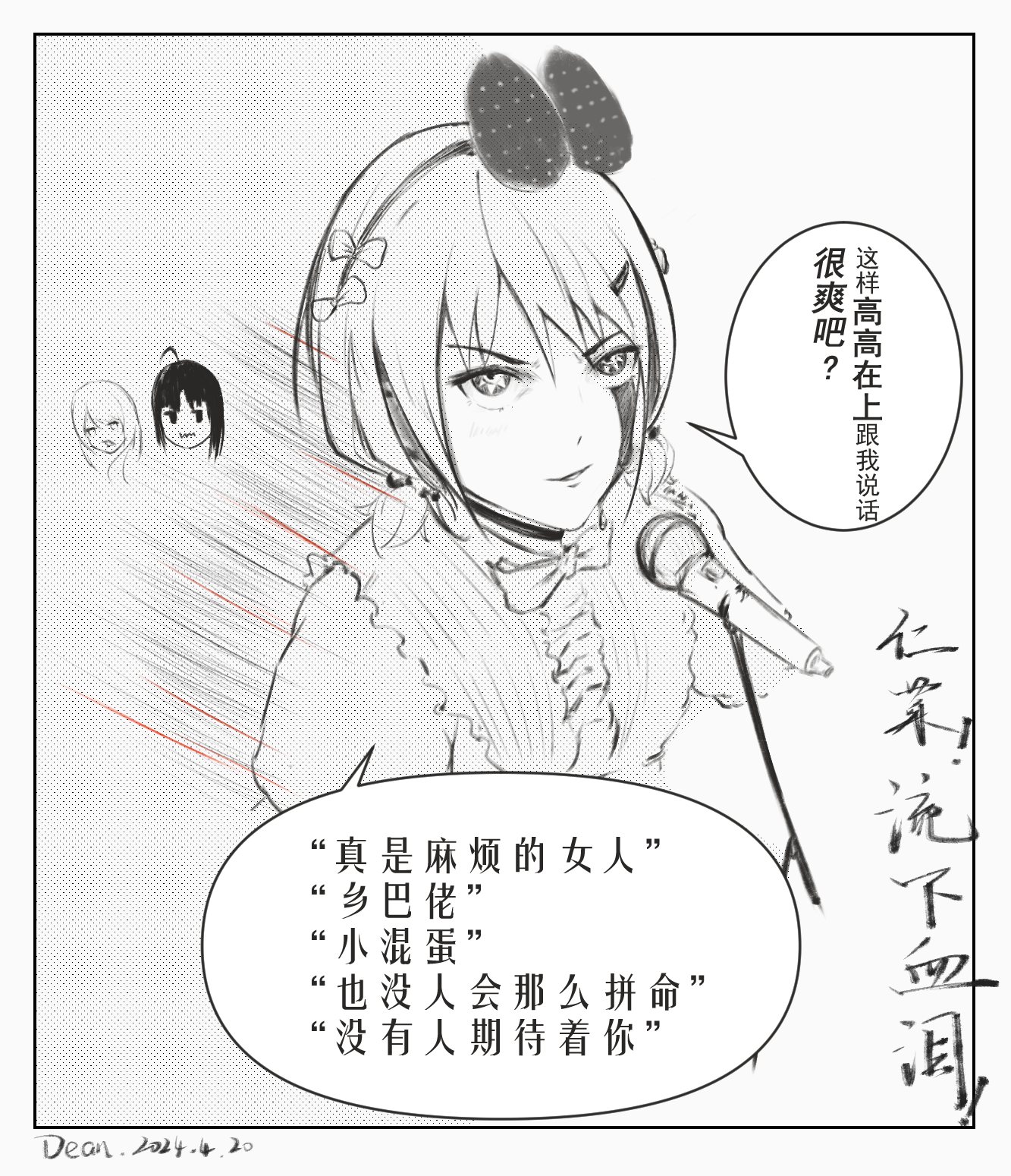 [GBC]Live上直接开出永恒万花筒的Nina 178