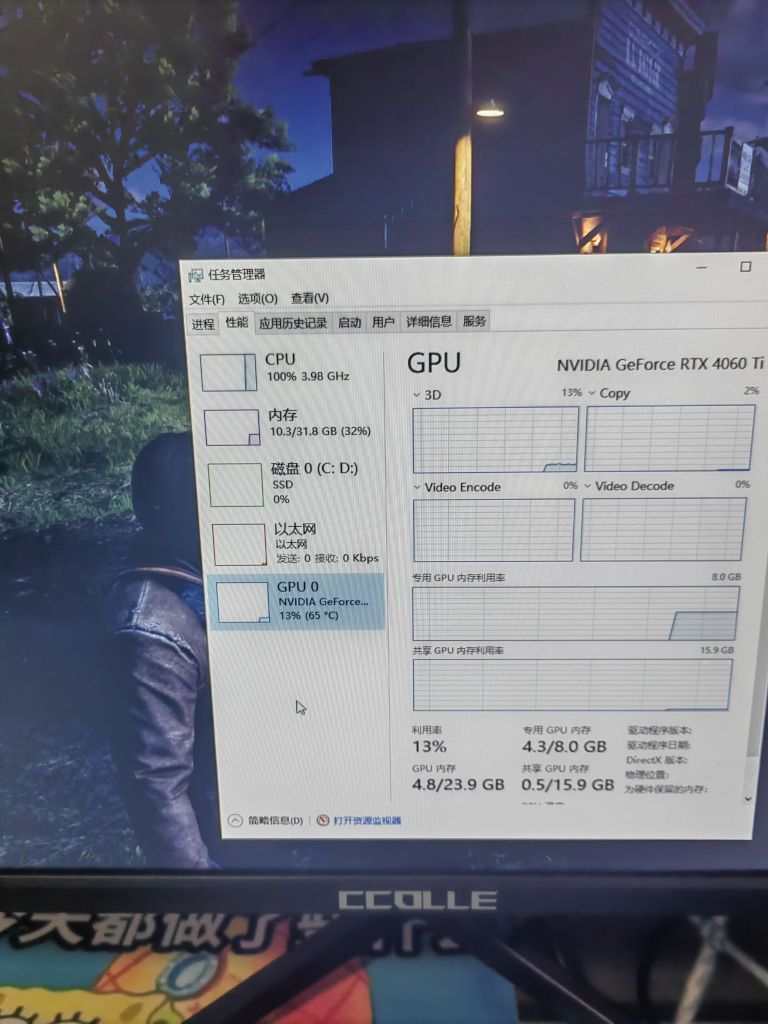 怎么我大表哥cpu吃满了，显卡没咋吃为啥？我用580的时候都是显卡吃满cpu没咋吃 NGA玩家社区