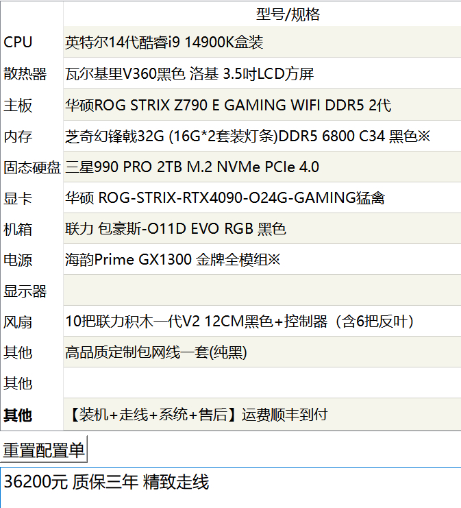 请问主玩wow 也玩其他单机游戏 预算4w以内 NGA玩家社区
