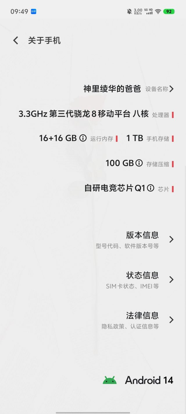 [闲聊杂谈][闲聊杂谈]要换手机了回娘家问一下 256还512 NGA玩家社区