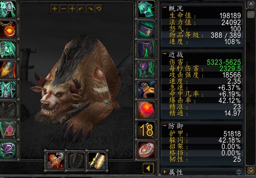 我觉得 4.3 最大的版本陷阱就是dkt NGA玩家社区