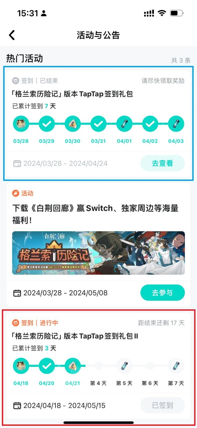 [闲聊杂谈] 还有人记得H5抽奖吗 NGA玩家社区
